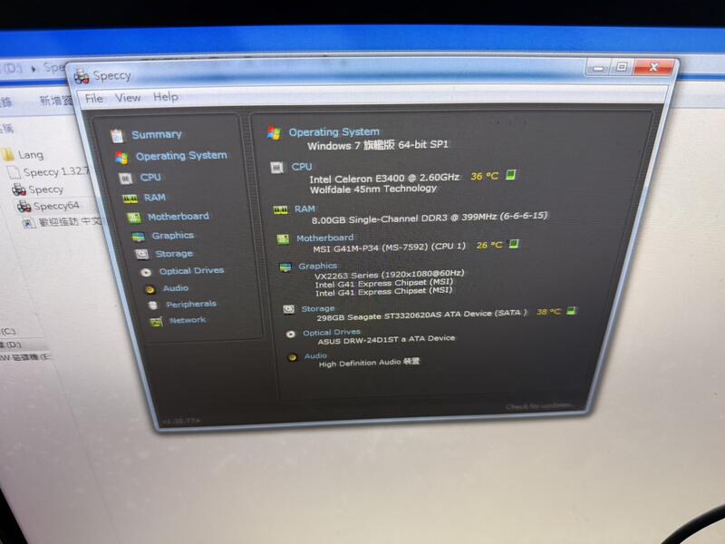 MSI微星(MBB3)G41M-P34主機板+E3400CPU(Socket 775)....有瑕疵 | 露天市集 | 全台最大的網路購物市集