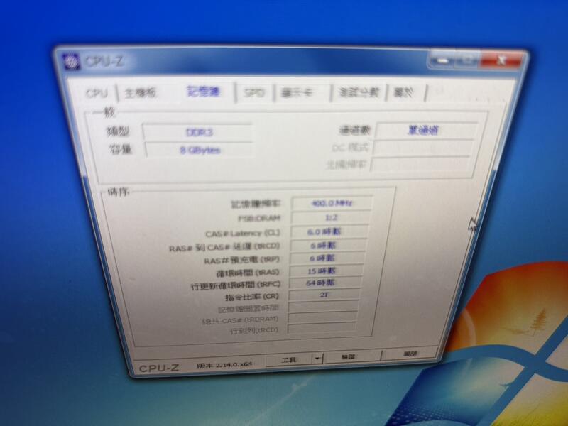 MSI微星(MBB3)G41M-P34主機板+E3400CPU(Socket 775)....有瑕疵 | 露天市集 | 全台最大的網路購物市集