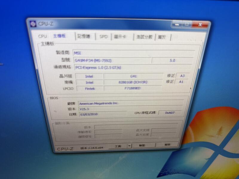 MSI微星(MBB3)G41M-P34主機板+E3400CPU(Socket 775)....有瑕疵 | 露天市集 | 全台最大的網路購物市集