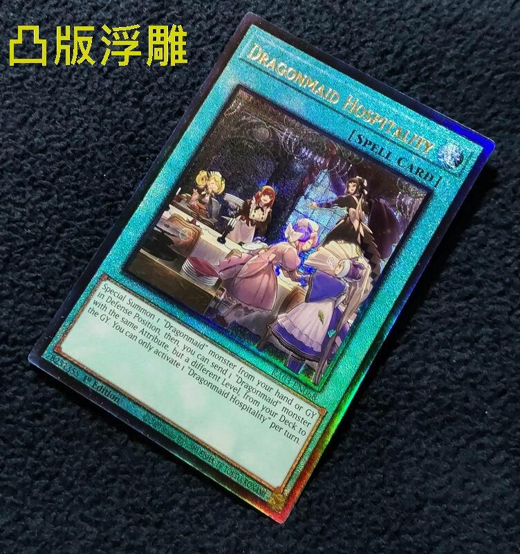 HCP正版遊戲王 RA03-EN068 美英1刷 金亮 浮雕 龍女僕之盡心X1(M/NM)=DBMF-JP023 | 露天市集 | 全台最大的網路購物市集