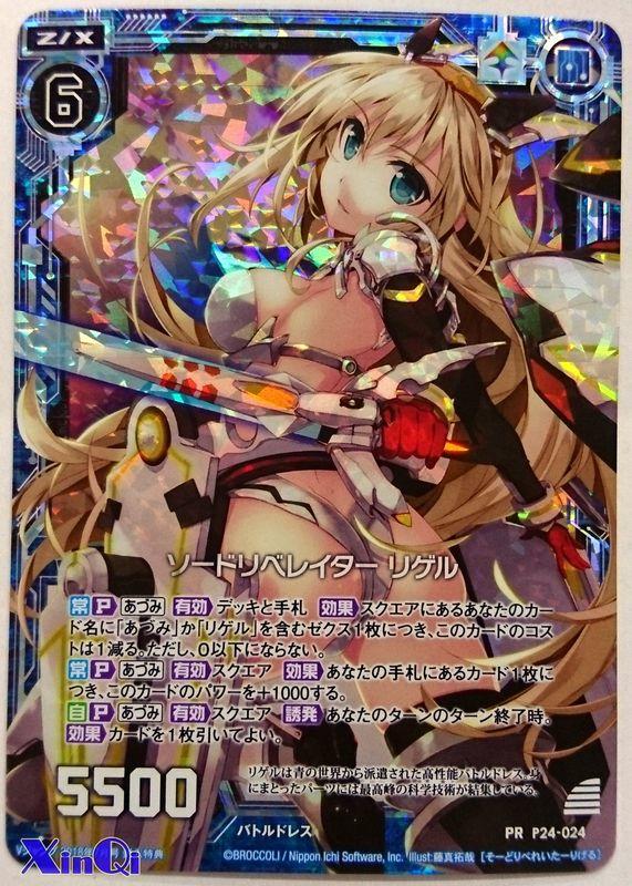 【Xin Qi】遊戲王 VJUMP 08年7月號 VJMP-JP148 闇鋼龍鎧闇 (含書卡) 現貨 航空版 | 露天市集 | 全台最大的網路購物市集