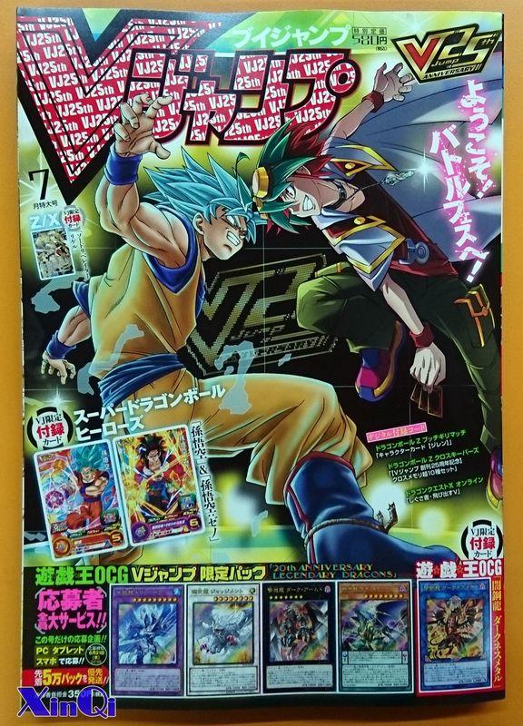 【Xin Qi】遊戲王 VJUMP 08年7月號 VJMP-JP148 闇鋼龍鎧闇 (含書卡) 現貨 航空版 | 露天市集 | 全台最大的網路購物市集