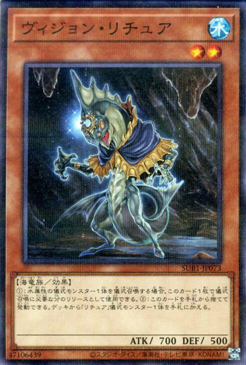 【GAME PARK】遊戲王 SUB1-JP073 幻影咒法魚 (普鑽) | 露天市集 | 全台最大的網路購物市集