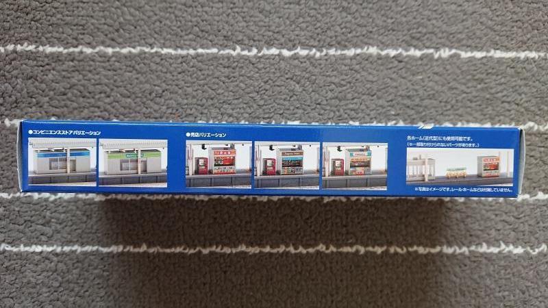 【a】TOMIX 3242 月台(都市型)升級零件套組 N規鐵道模型建築場景情景 | 露天市集 | 全台最大的網路購物市集