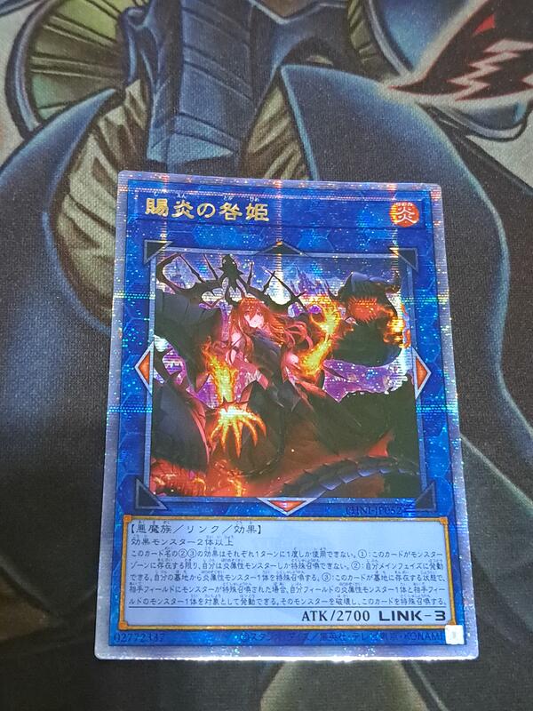 {DARK拍賣}遊戲王-25th金鑽 PHNI-JP052 賜炎的咎姬 (EG) | 露天市集 | 全台最大的網路購物市集