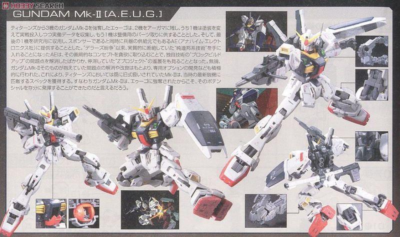 神通模型 鋼彈 BANDAI 1/144 RG08 RG 08 RX-178 MK2 MKII 幽谷 | 露天市集 | 全台最大的網路購物市集