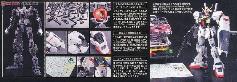 神通模型 鋼彈 BANDAI 1/144 RG08 RG 08 RX-178 MK2 MKII 幽谷 | 露天市集 | 全台最大的網路購物市集