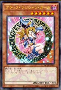 APP STORE ~ 聖誕禮盒 QCDB-JP008 黑魔導女孩 (金亮) | 露天市集 | 全台最大的網路購物市集