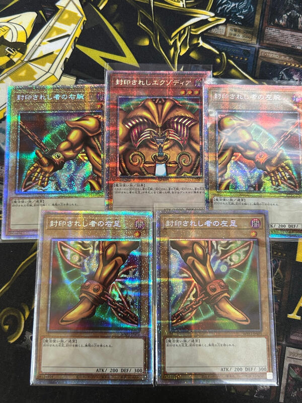 有點名 遊戲王 日紙 WPP3-JPS01 被封印的黑暗大法師一套 白鑽 JPS02 03 04 05 | 露天市集 | 全台最大的網路購物市集