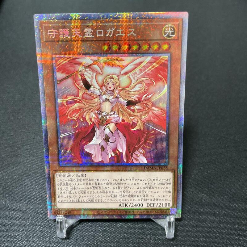 【LCA卡牌】遊戲王 DAMA-JP025 守護天靈-神之語言 (白鑽/銀鑽/稜鑽) 日紙 現貨 ! ! | 露天市集 | 全台最大的網路購物市集