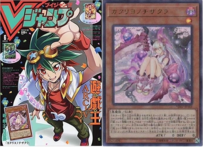 幽世之血櫻 金亮 VJMP-JP163 書含卡 | 露天市集 | 全台最大的網路購物市集