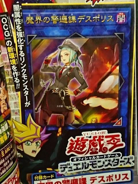 卡司魔~遊戲王 VJMP-JP149 魔界的警邏課 死亡警察 金亮 | 露天市集 | 全台最大的網路購物市集