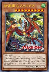 (白貓貓) 韓紙《金亮》DOOD-JP017 絢嵐豪火 鳳尼克斯 | 露天市集 | 全台最大的網路購物市集