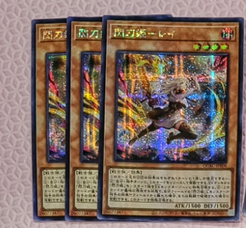 QCAC-JP008 閃刀姬-零依 半鑽 韓紙（異圖） | 露天市集 | 全台最大的網路購物市集