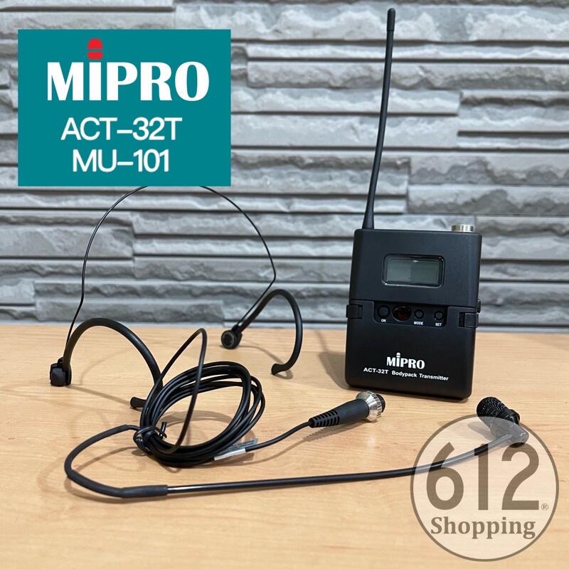 MIPRO無線發射器 ACT-32T 頭戴耳掛領夾麥克風 ACT-58T MU-101 MU-53L MU-53HN | 露天市集 | 全台最 ...