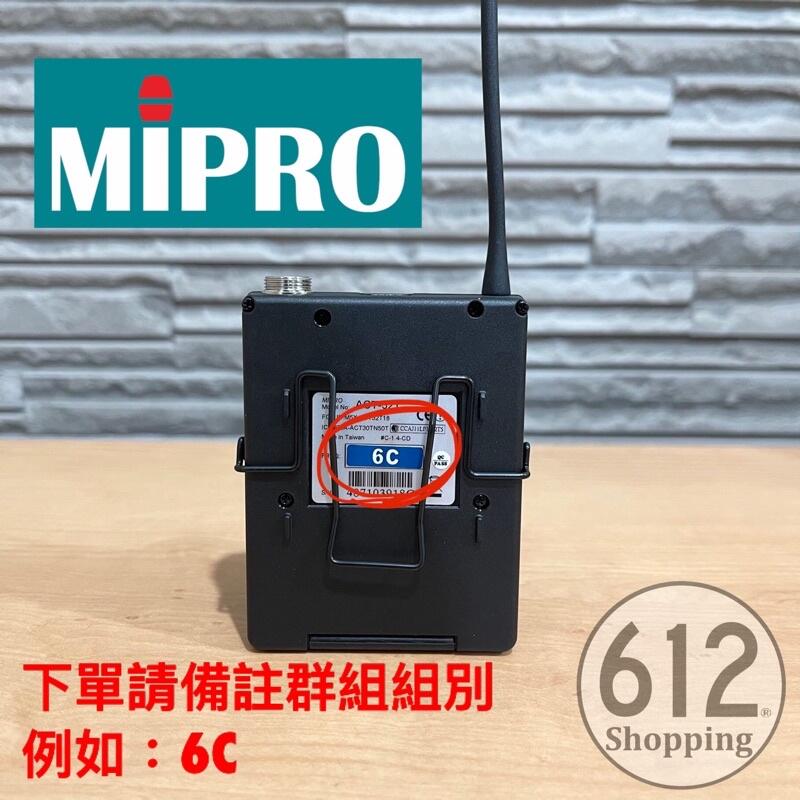 MIPRO無線發射器 ACT-32T 頭戴耳掛領夾麥克風 ACT-58T MU-101 MU-53L MU-53HN | 露天市集 | 全台最 ...