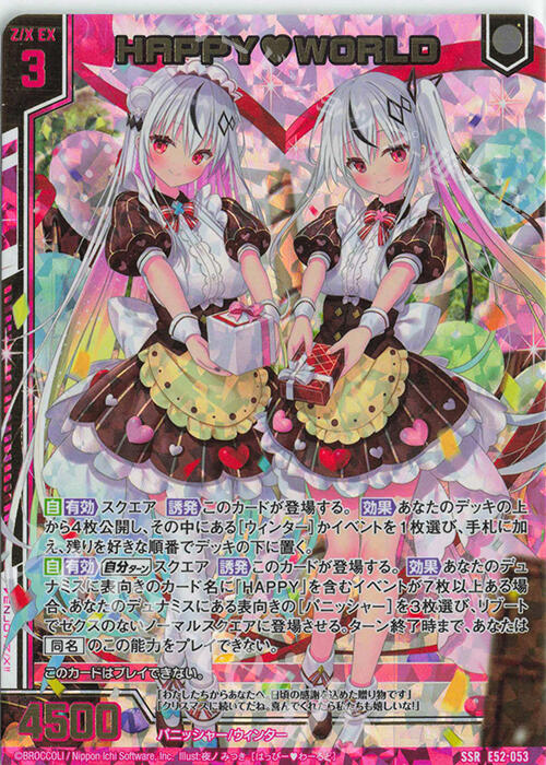 Z/X E52-053 SSR HAPPYWORLD(エンジョイフレーム) | 露天市集 | 全台最大的網路購物市集