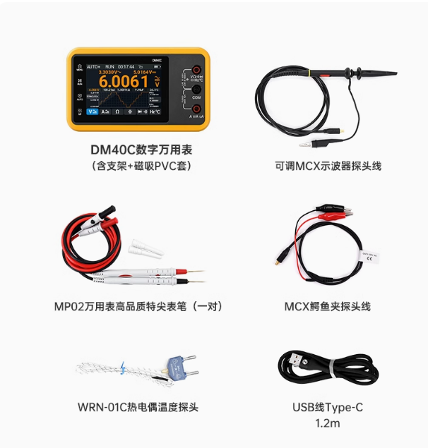 二極管 正有效值 電阻 電容 通斷測量 可聯機 | 露天市集 | 全台最大的網路購物市集