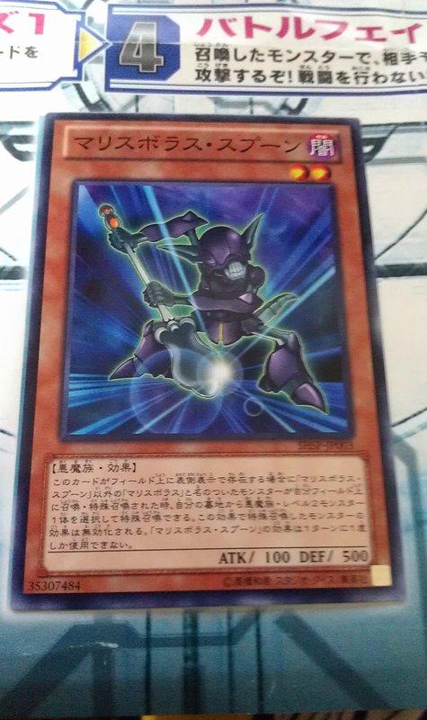 【旺旺卡鋪】遊戲王 日版 普卡 SHSP-JP003 食惡匙 | 露天市集 | 全台最大的網路購物市集