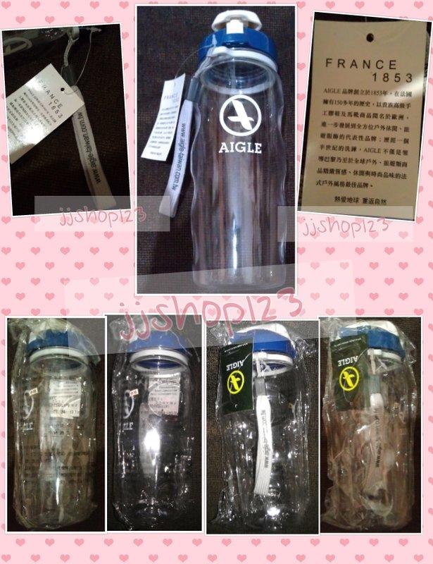 彈蓋式太空瓶 SOGO 法國品牌 AIGLE 運動隨身瓶 600ml 隨手壺 一指彈蓋式 運動行進間方便使用 附吊繩 | 露天市集 | 全台最大的網路購物市集