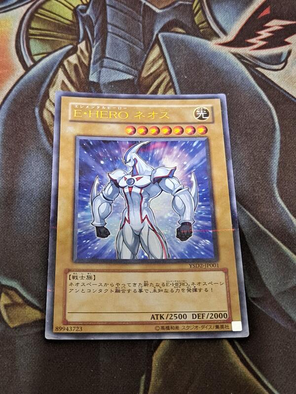 {DARK拍賣}遊戲王-全鑽 YSD2-JP001 E．HERO新生人 | 露天市集 | 全台最大的網路購物市集