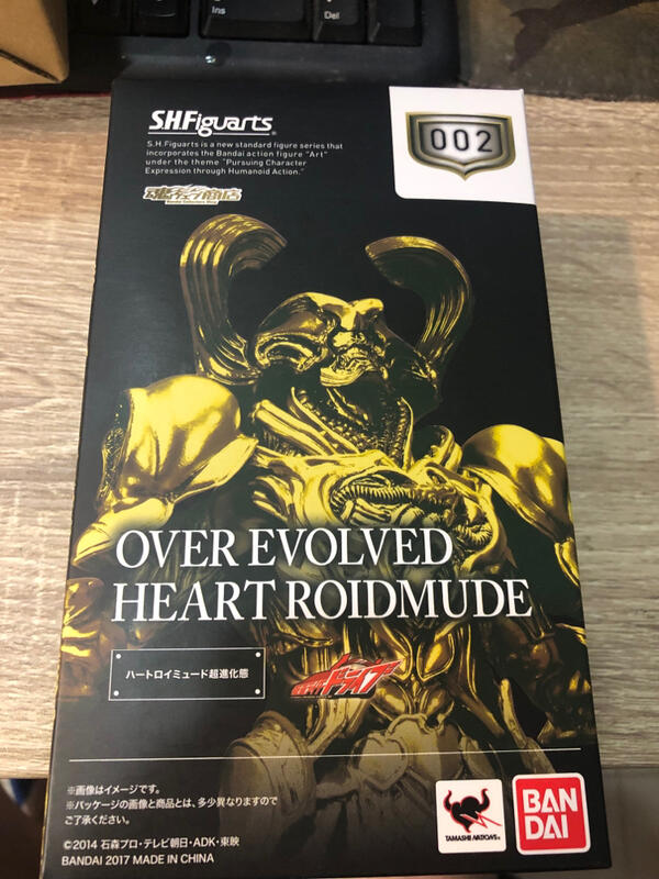 全新現貨SHF 台魂超進化版 假面騎士Drive Heart Roidmude 心臟怪人 | 露天市集 | 全台最大的網路購物市集