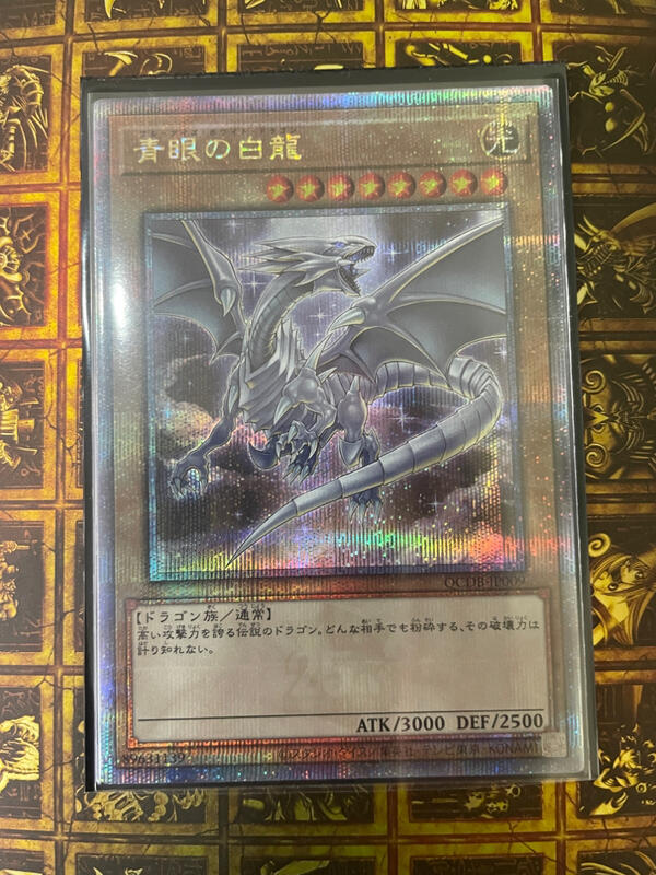 {Toy’s賣場} （限時特價）遊戲王（日紙金鑽25th）QCDB-JP009 青眼白龍 聖誕禮盒 | 露天市集 | 全台最大的網路購物市集