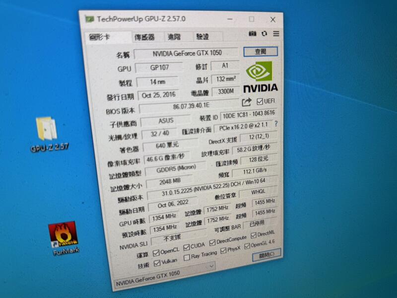 ASUS華碩(VGPA4威)PH-GTX1050-2G顯示卡(PCI-E介面) | 露天市集 | 全台最大的網路購物市集