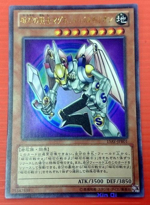 【Xin Qi】遊戲王 15AY-JPB01 磁石戰士 巴基利歐 (金亮) 有初期白邊 | 露天市集 | 全台最大的網路購物市集