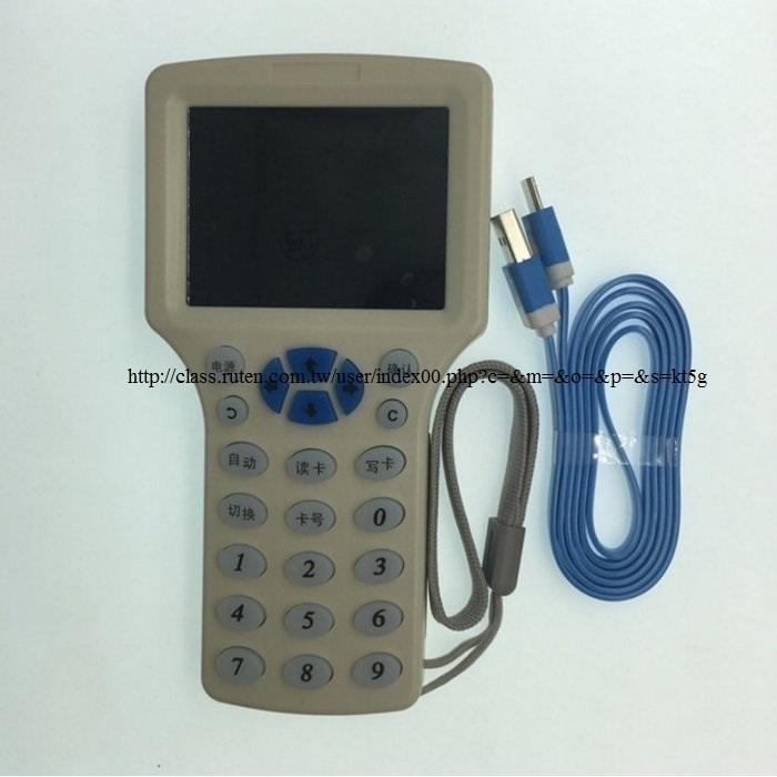 多功能 多頻率 300CD 升級版ZX 688E ID IC卡扣拷貝機 | 露天市集 | 全台最大的網路購物市集