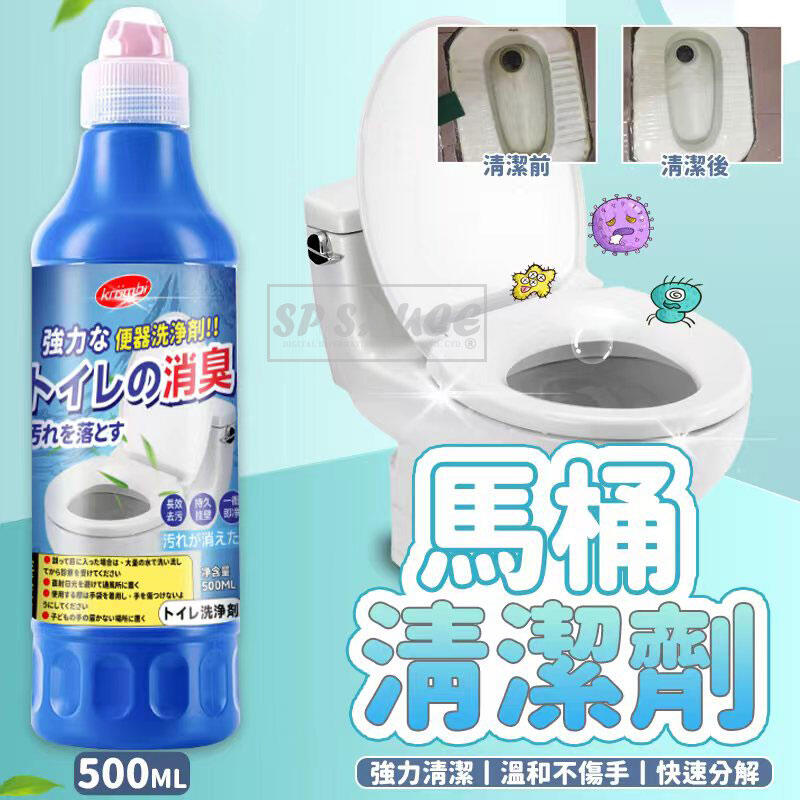 本原批發 krombi 馬桶清潔劑👍️廁所 清潔劑 廁所清潔 馬桶除臭 水管疏通 除垢 馬桶清潔 除臭CY120 | 露天市集 | 全台最大的 ...