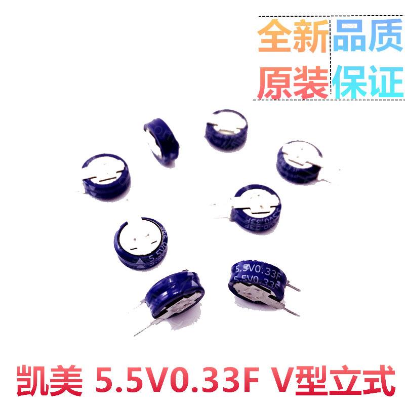 超級法拉電容 5.5V0.33F SE-5R5-D334VYV 凱美KAMCAP V型扣式電容 w86 056 [270 | 露天市集 | 全 ...