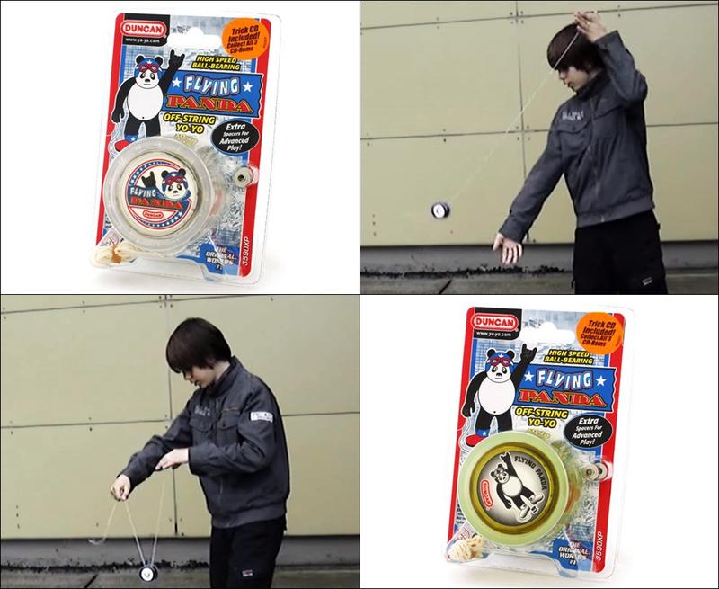 奇妙的溜溜球世界 美國 Duncan Flying Panda 飛天熊貓 4A離線專用技術球 邊緣軟膠 好用 耐撞擊 | 露天市集 | 全台最 ...