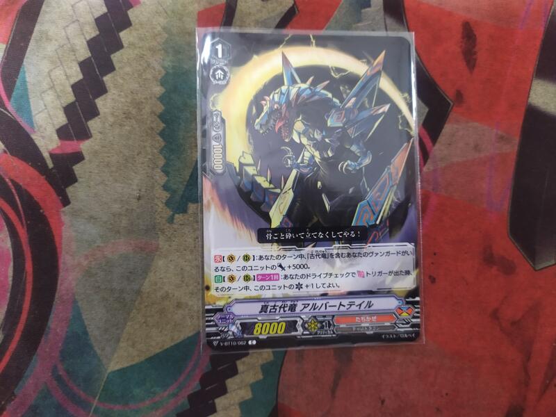 (天元一串)VG先導者 V-BT10/062 C | 露天市集 | 全台最大的網路購物市集