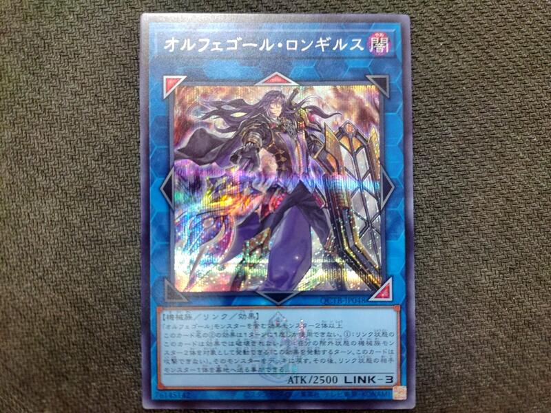 (新世界) QCTB-JP048 自鳴天琴 朗基爾蘇 銀字半鑽 99-97分(日紙 | 露天市集 | 全台最大的網路購物市集