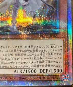 【伯明罕】RC04-JP021 教導的聖女 艾克莉西亞 (25th金鑽 . 四分之一世紀鑽) | 露天市集 | 全台最大的網路購物市集