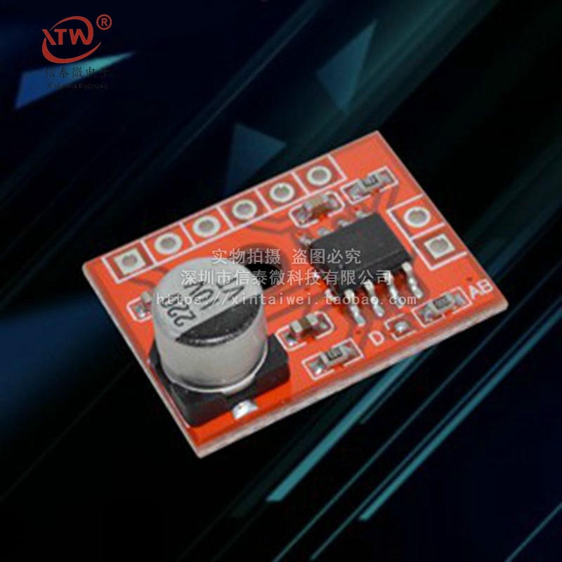 DKCK~XS9871迷你AB類模塊數字功放板5V單聲道5W音頻功率放大器diy | 露天市集 | 全台最大的網路購物市集