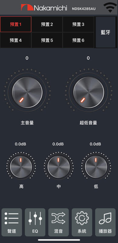 現貨Nakamichi NDSK4285AU中道 31段EQ DSP 擴大機 數位訊號處理器70Wx4 非MOREL | 露天市集 | 全台最大的網路購物市集