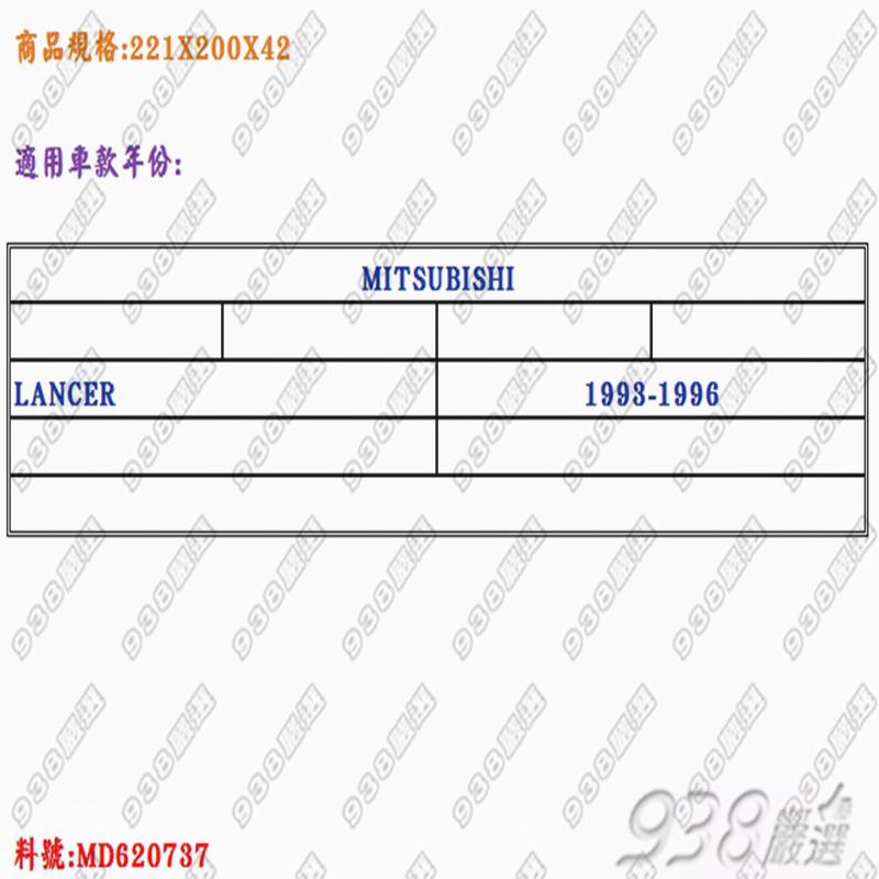 938嚴選 副廠 空氣芯 LANCER 1993~1996 JUMBUCK 2004~2009 威菱 1993~1996 | 露天市集 | 全 ...