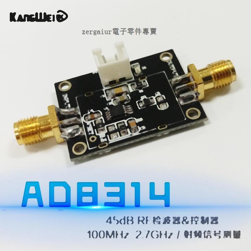 AD8314模組 100MHz-2.7GHz好品質 45dB 射頻信號測量 RF檢波器/控制器 153-00066 | 露天市集 | 全台最大的網路購物市集