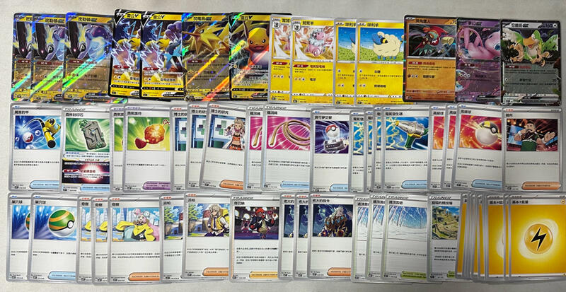 PTCG 寶可夢 密勒頓ex 牌組 60張 雷丘 雷公 派帕 | 露天市集 | 全台最大的網路購物市集
