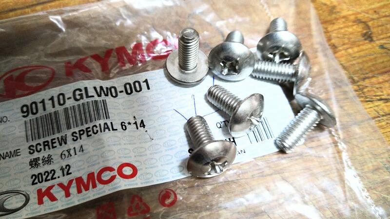 KYMCO 公司貨，90110-GLW0 GW0 車殼螺絲 M6*14：DIO50 迪奧勁爆150 GWO 喇叭護蓋螺栓 | 露天市集 | 全 ...