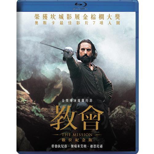 教會 BD TAAZE讀冊生活 | 露天市集 | 全台最大的網路購物市集