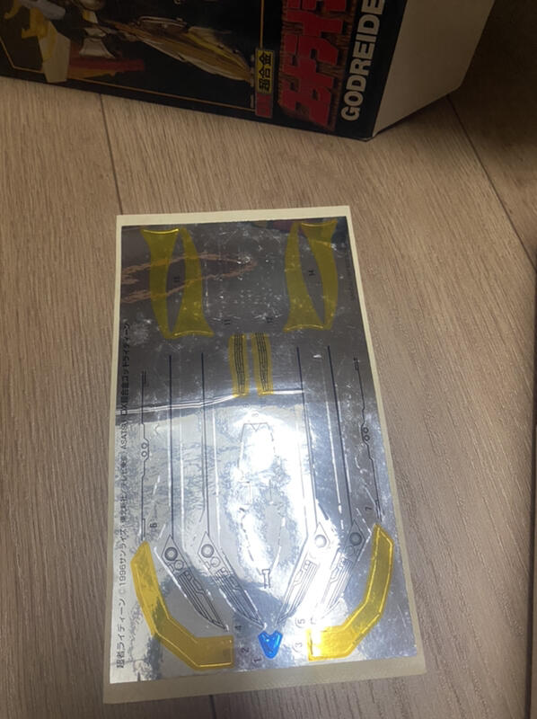 日版 DX超合金 GD-03 神萊汀 超者萊汀 勇者萊汀 | 露天市集 | 全台最大的網路購物市集