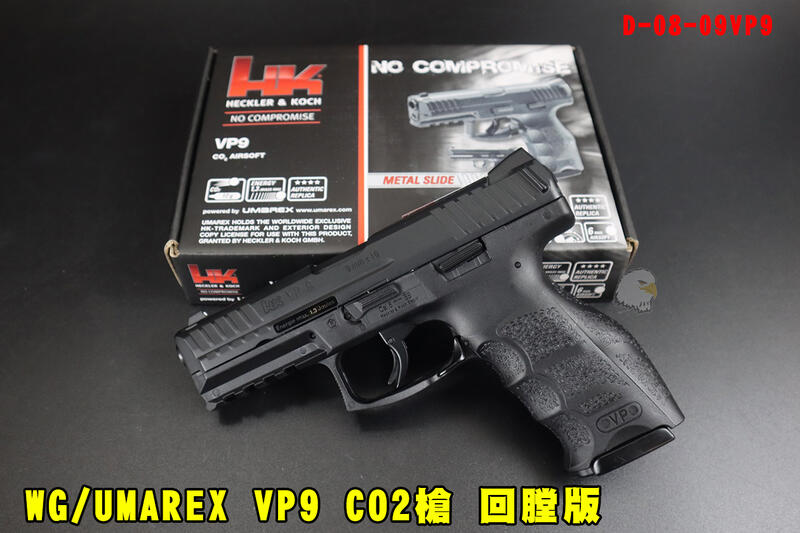 【翔準AOG】德國HK授權WG/UMAREX VP9回膛版 D-08-09VP9 BB槍PPQ手槍直壓槍 初速高！滑套可 | 露天市集 | 全台最大的網路購物市集