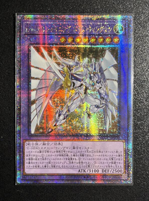 遊戲王 韓紙 QCCU-JP020 E・HERO 閃光新生翼人 (25th金鑽) 99% | 露天市集 | 全台最大的網路購物市集