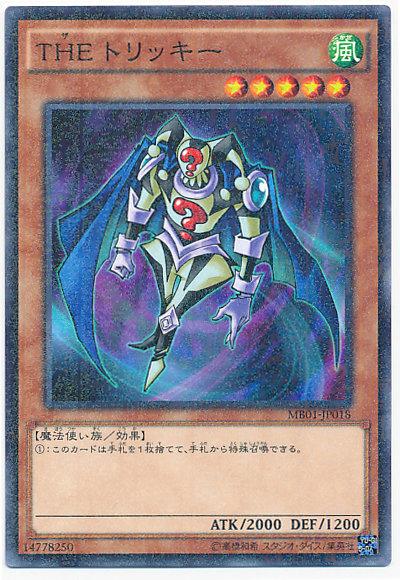 【樂遊wow】日紙 MB01-JP018 THE巧詐師 (字紋粉鑽) | 露天市集 | 全台最大的網路購物市集