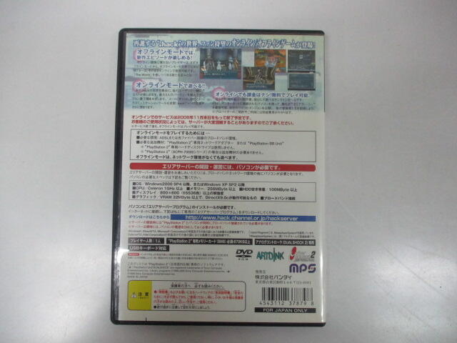 PS2 日版 GAME 創世紀傳說 .hack//Fragment (43571802) | 露天市集 | 全台最大的網路購物市集