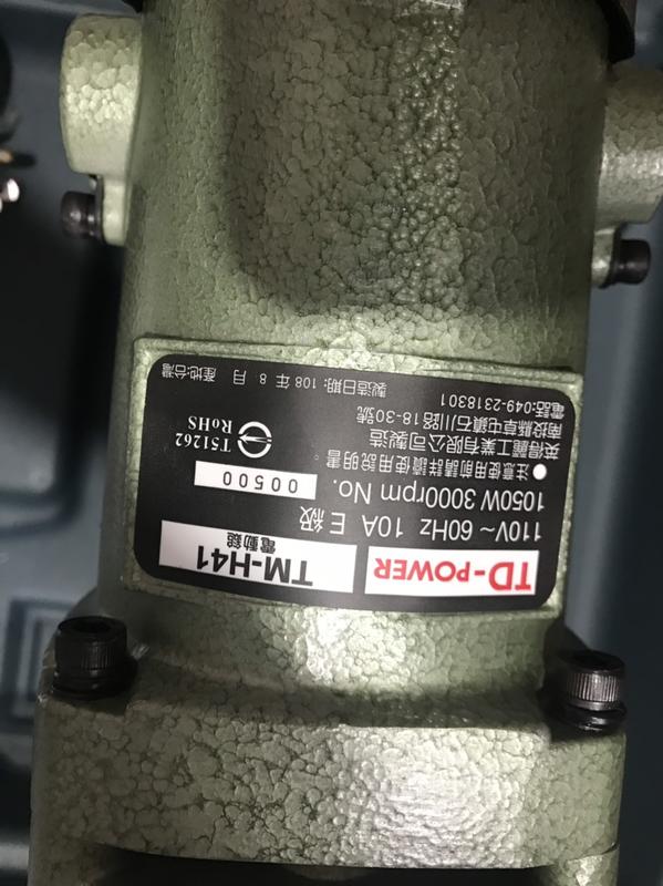 含稅~附尖鑿 台灣製造 英得麗 TM-H41 強力型電動鎚 破壞鎚 電鎚 槍頭久打不熱不失力 h41 元山五金 | 露天市集 | 全台最大的網路購物市集