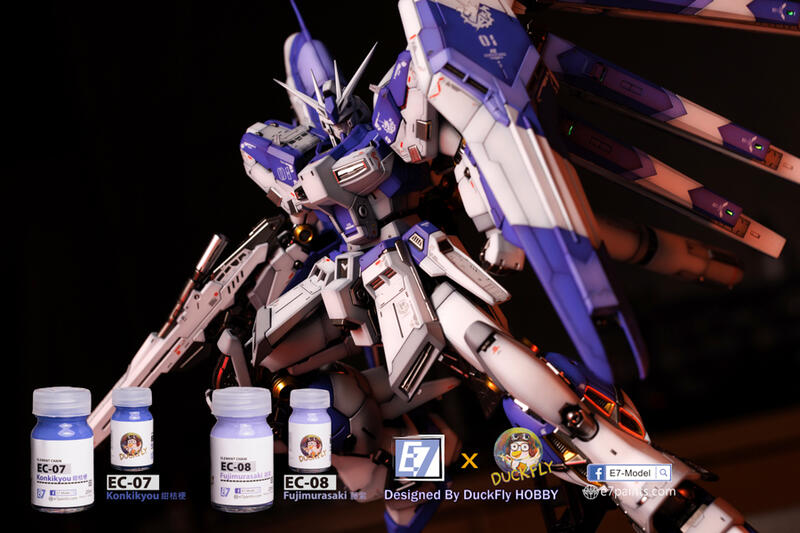 ★E7-COLOR★（EC-08）藤紫 | 露天市集 | 全台最大的網路購物市集